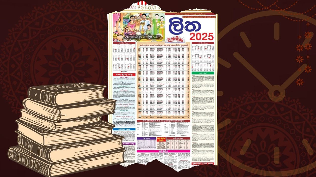Kiri Ithirima – Lakpura®